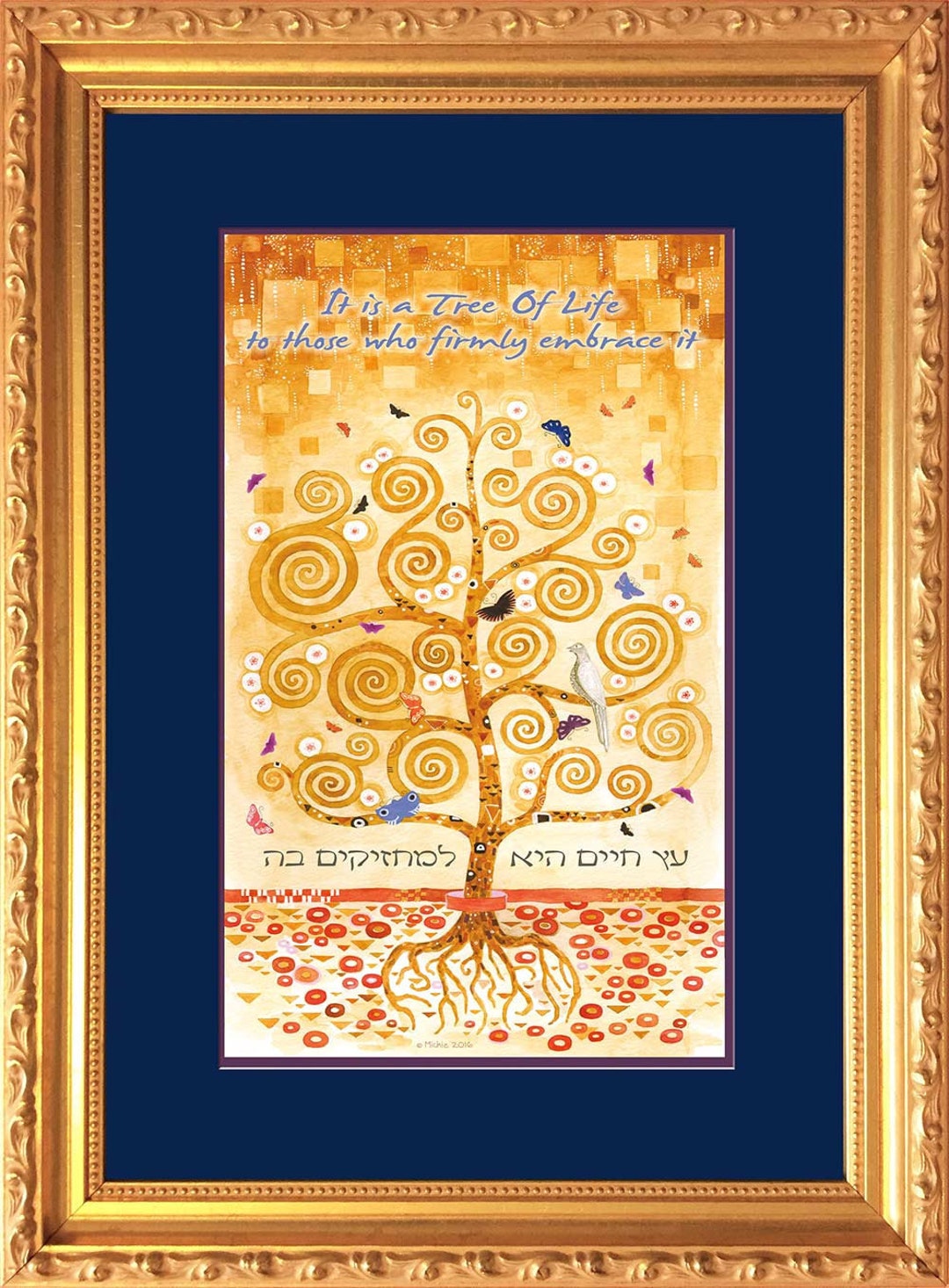 Framed Tree of Life Jewish Wall Art Etz Chayim עץ חיים Bar Mitzvah Bat ...