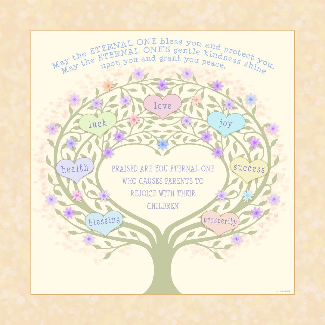 Jewish Baby Gift Girl Simchat Bat Art Unique Aaronic Blessing Newborn ...