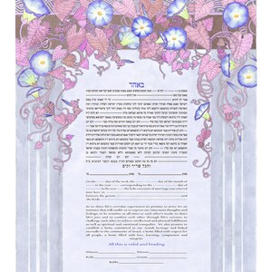 Ketubah Jewish Marriage Contract Modern Wedding Vows Traditional ...