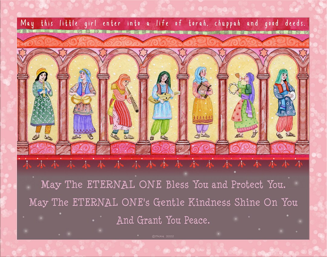 Jewish Baby Gift Girl Simchat Bat Art Unique Aaronic Blessing Newborn ...