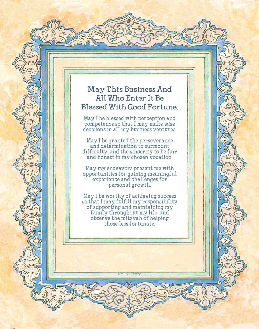 Business Blessing Home Office Decor Jewish Success Prayer Birkat Haesek ...
