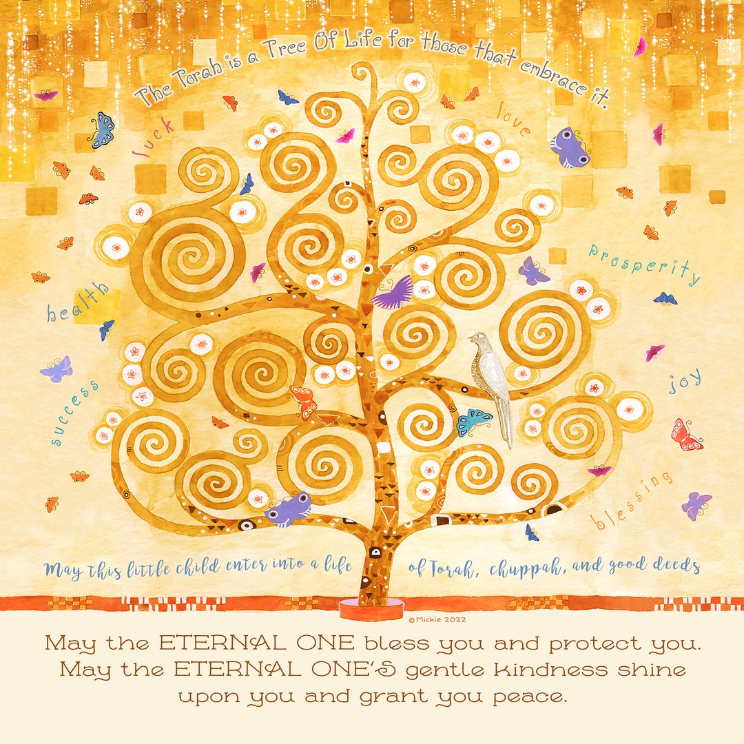 Jewish Baby Gift Bris Art Unique Aaronic Blessing Newborn Brit Milah ...