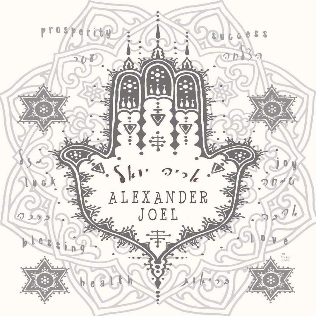 Jewish Baby Gift Boy Name Art Cute Kid Naming Certificate Bris Unique ...