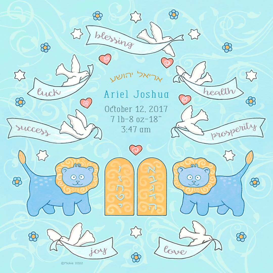Personalized Jewish Baby Gift Boy Naming Newborn Bris Certificate ...
