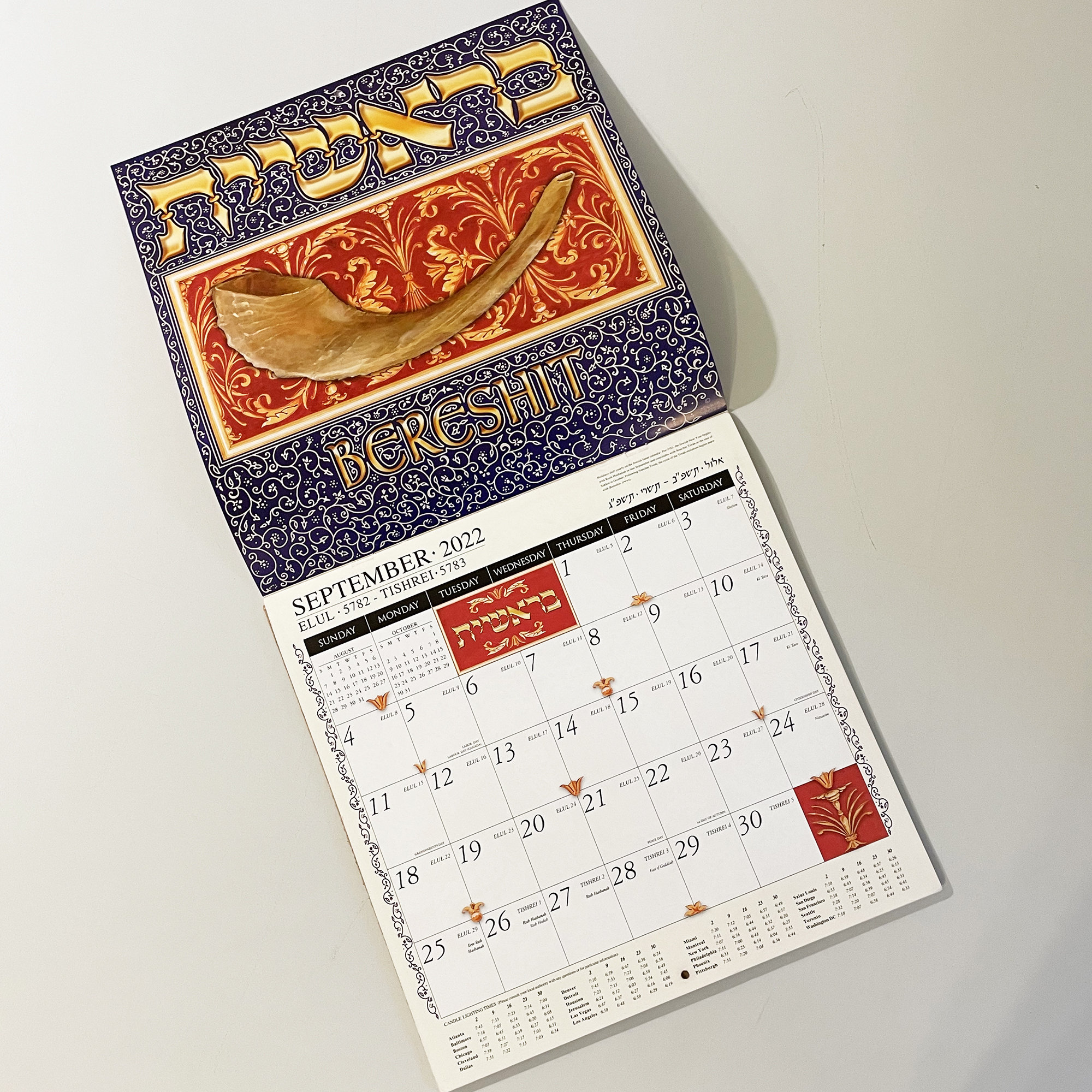 Calendario judío 2023 Rosh Hashaná Año Nuevo 5783 Regalo - Etsy México