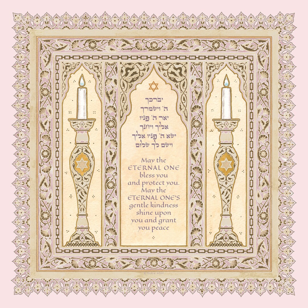 Jewish Baby Gift Girl Simchat Bat Art Unique Aaronic Blessing Newborn ...