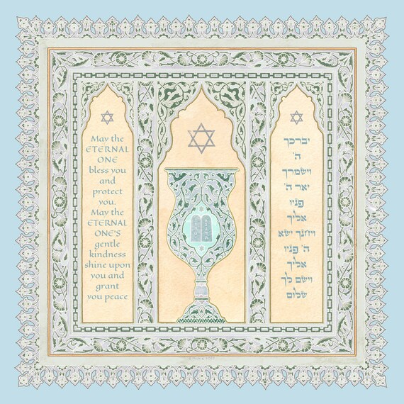 Jewish Baby Gift Boy Bris Art Unique Chanukah Newborn Blessing | Etsy