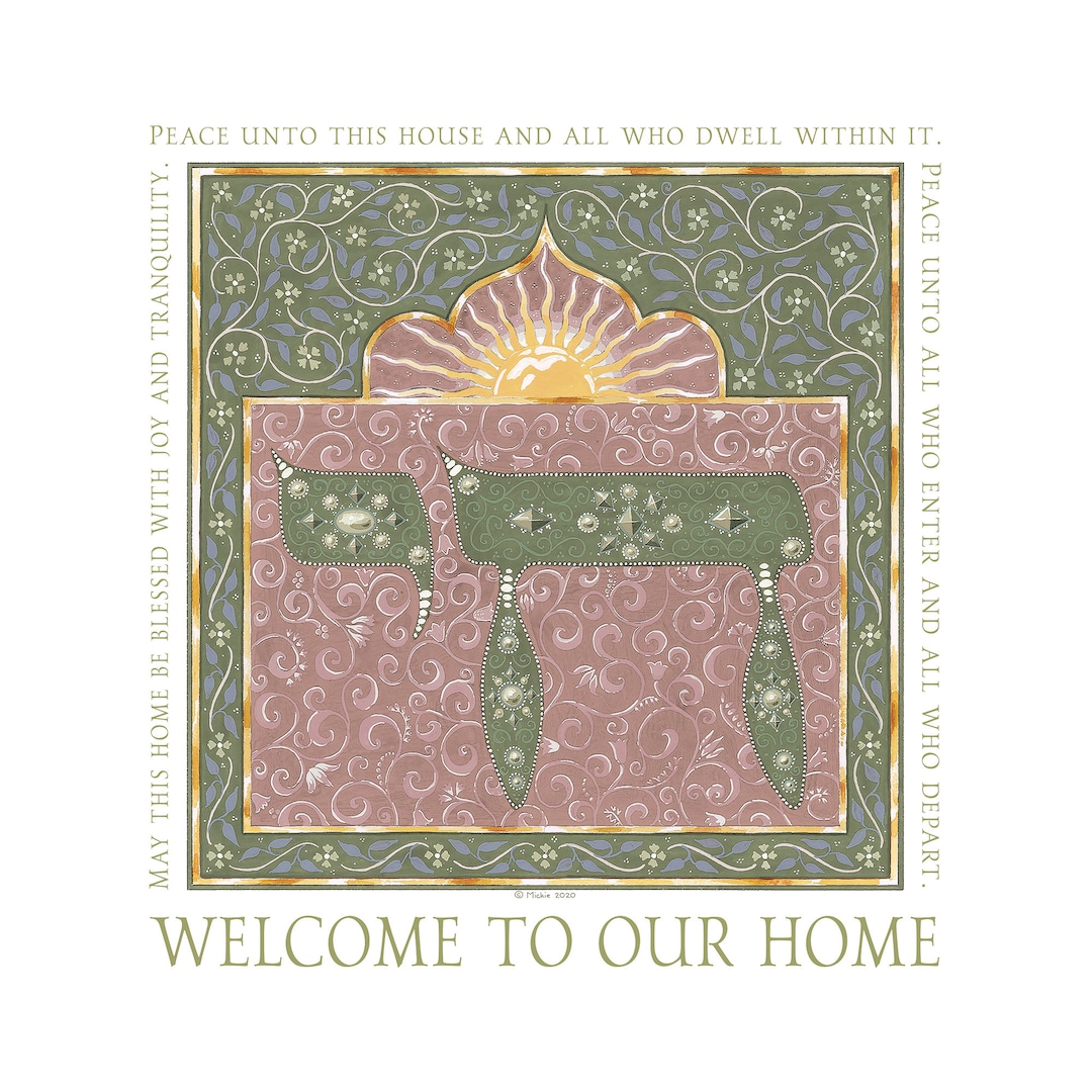 Welcome Sign Entryway Decor Jewish Home Blessing Wall Art New House ...