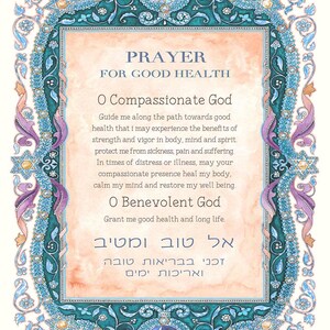 Prayer for Healing Good Health Blessing Recovery Jewish Prayer Get Well ...