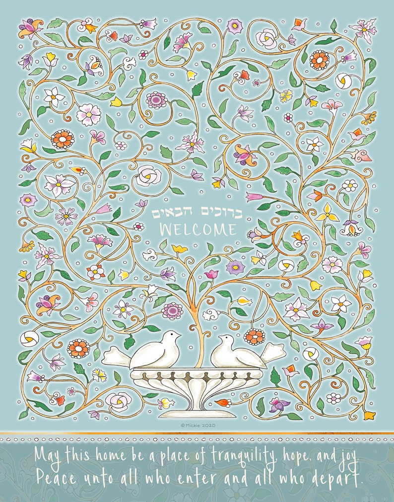 Welcome Sign Entryway Decor Jewish Home Blessing Wall Art New House ...