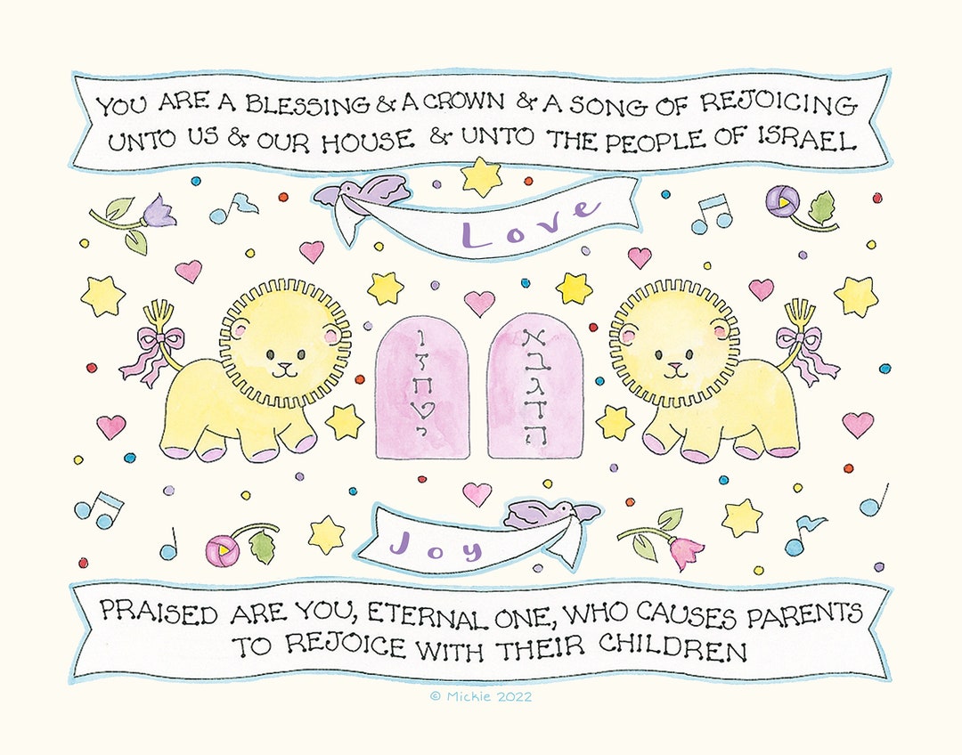 Jewish Baby Gift Girl Simchat Bat Art Unique Chanukah Newborn Blessing ...