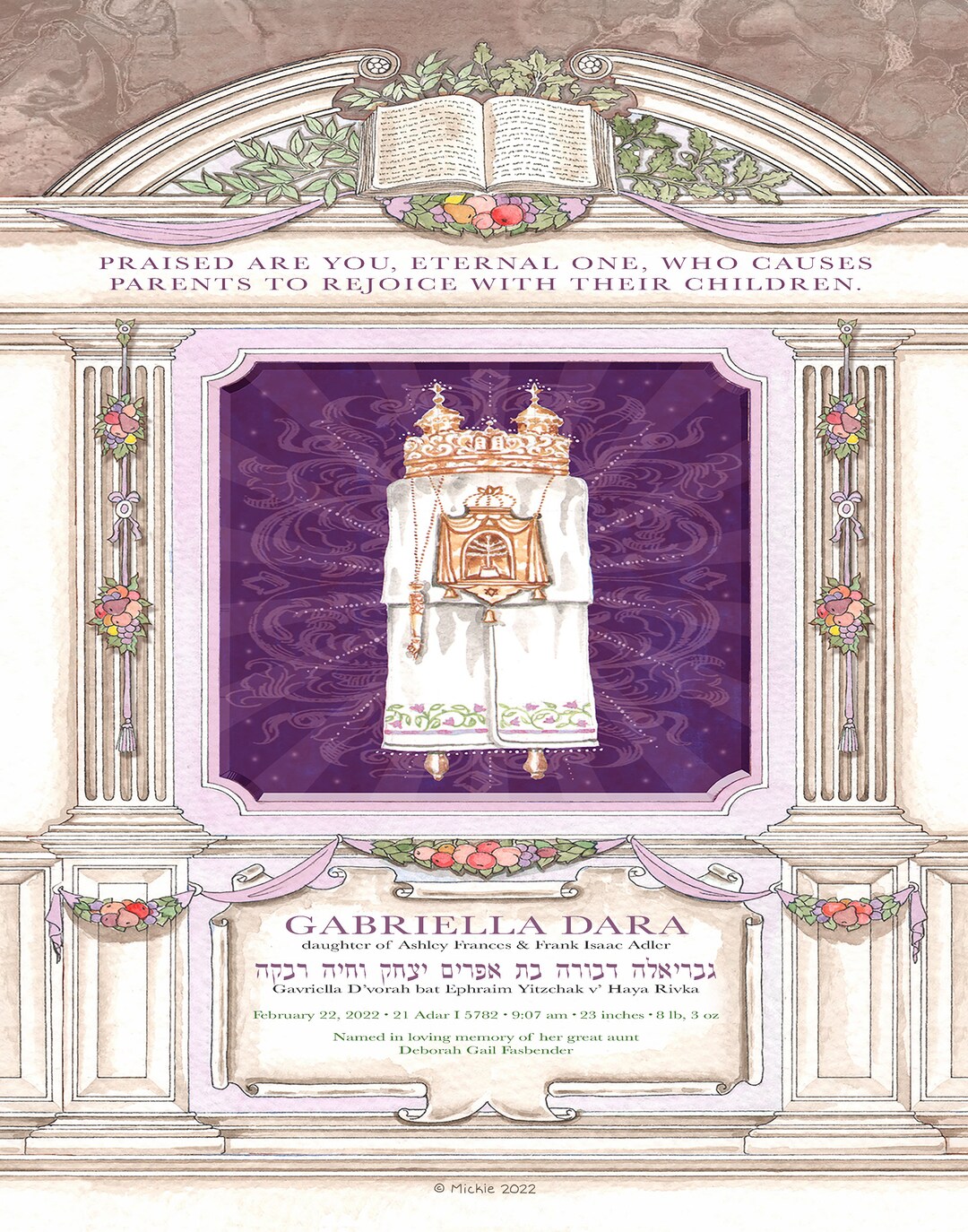 Personalized Jewish Baby Gift Girl Naming Ceremony Newborn Simchat Bat ...