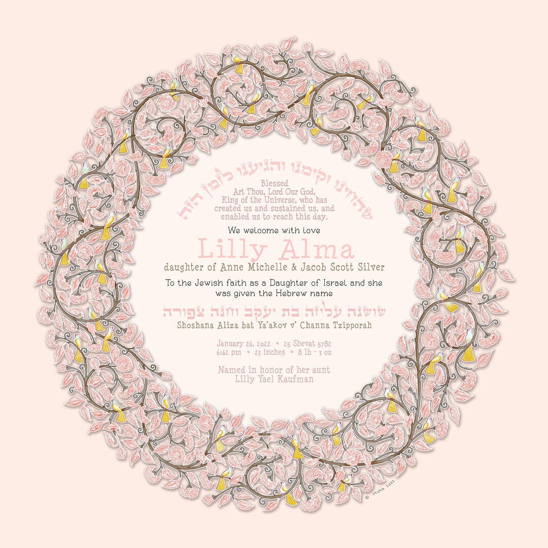 Personalized Jewish Baby Gift Girl Naming Ceremony Newborn Simchat Bat ...