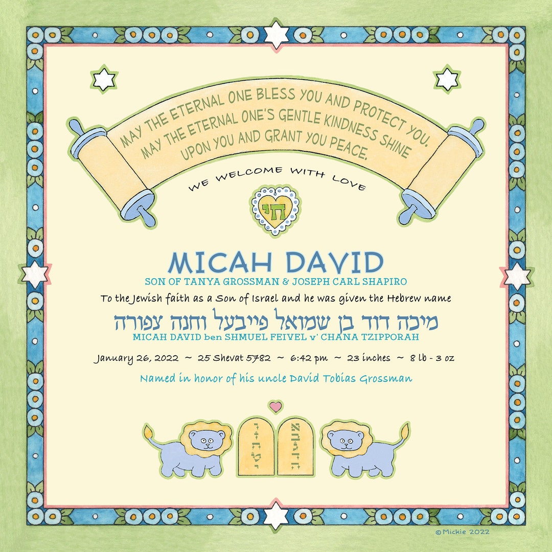 Personalized Jewish Baby Gift Boy Naming Newborn Bris Certificate ...