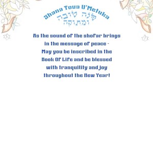 Jewish New Year Cards Package Shana Tova Mickie Caspi Set of 8 Rosh ...