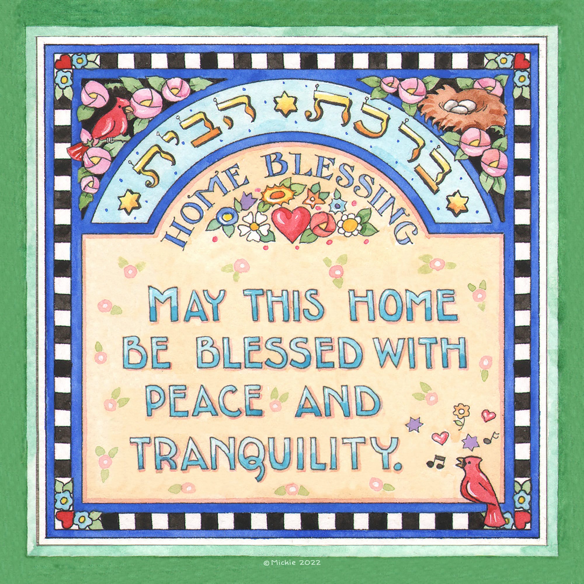 Jewish Symbols Home Blessing New House Prayer Housewarming Gift Birkat ...