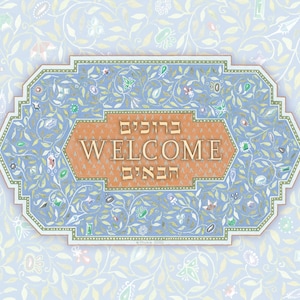 Welcome Sign Entryway Decor Jewish Home Blessing Wall Art New House ...