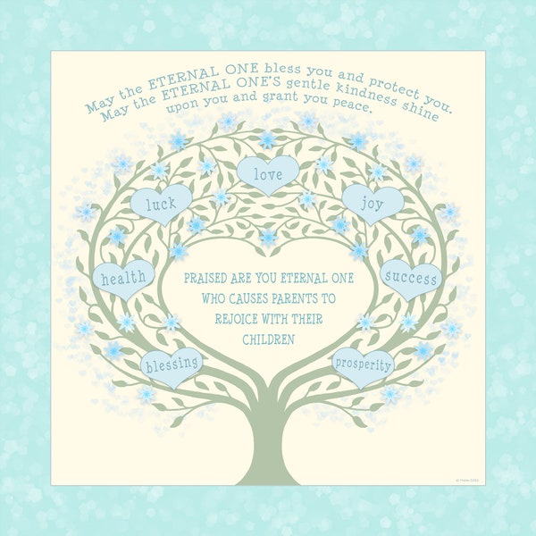 Hebrew Family Tree Art - Etsy