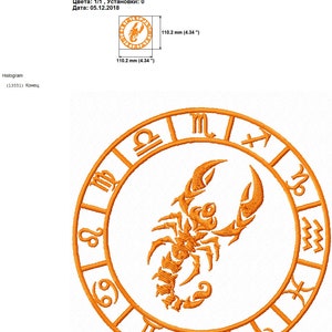 Zodiac Sign "scorpio". Machine Embroidery Design. Embroidery File. for ...