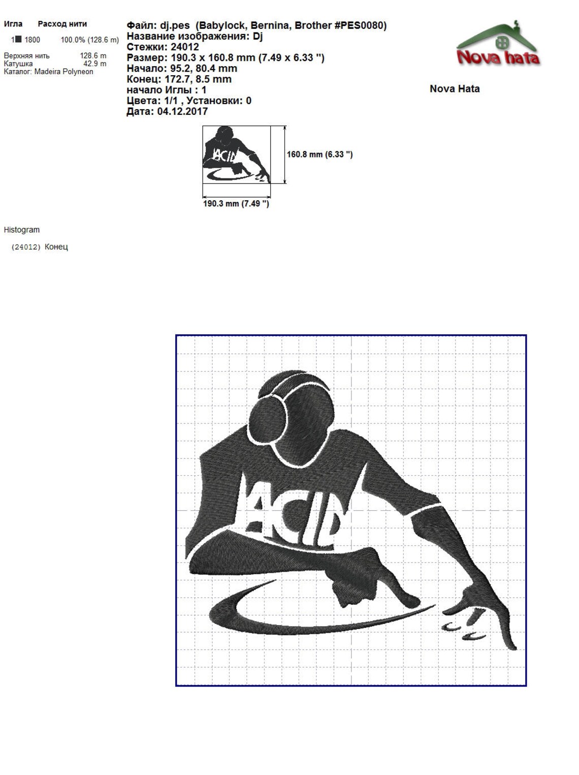 Machine Embroidery Design, DJ Music, 3 Sizes. for Embroidery on Clothes ...