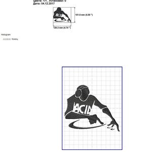 Machine Embroidery Design, DJ Music, 3 Sizes. for Embroidery on Clothes ...
