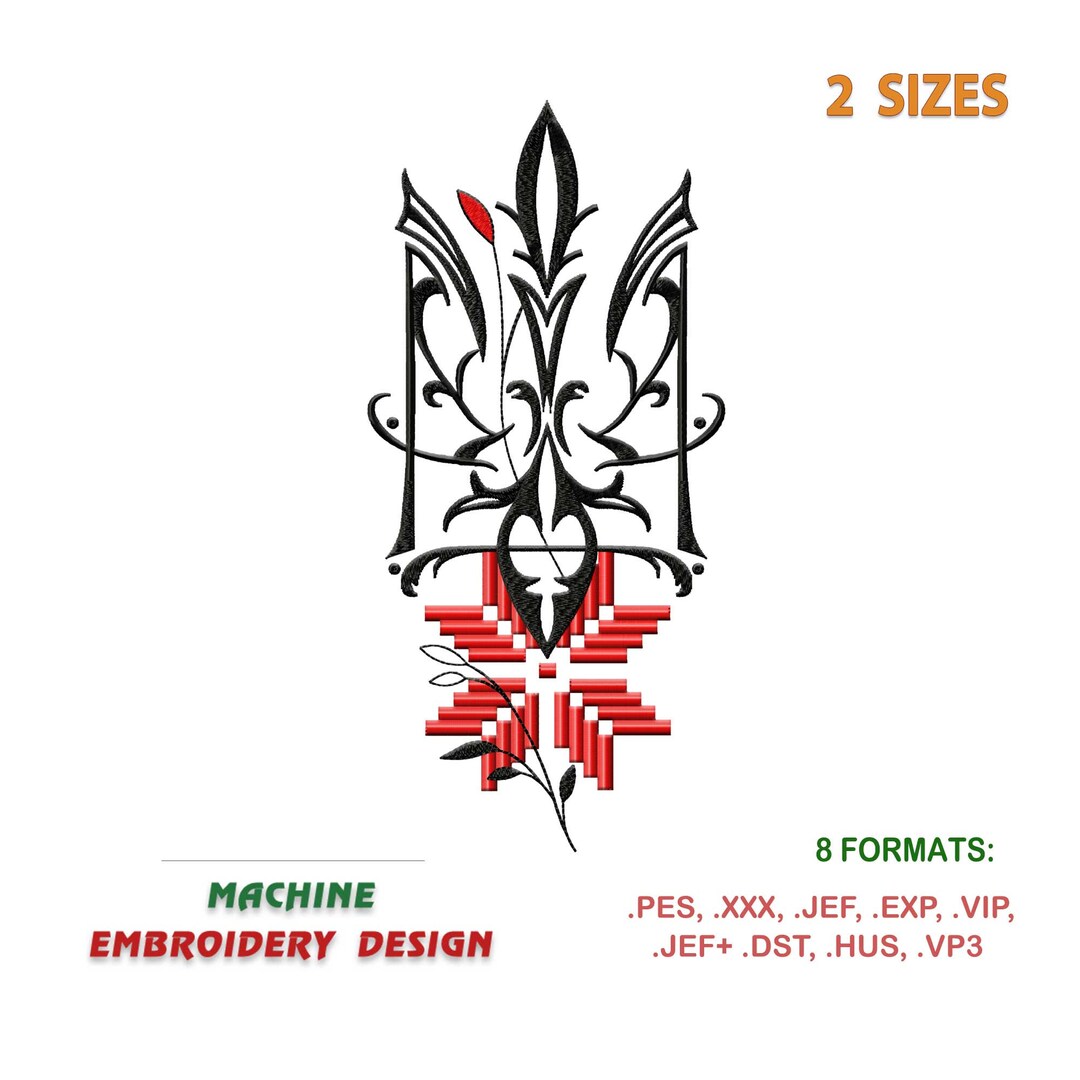 Coat of Arms of Ukraine. Design for Machine Embroidery, Buy and ...
