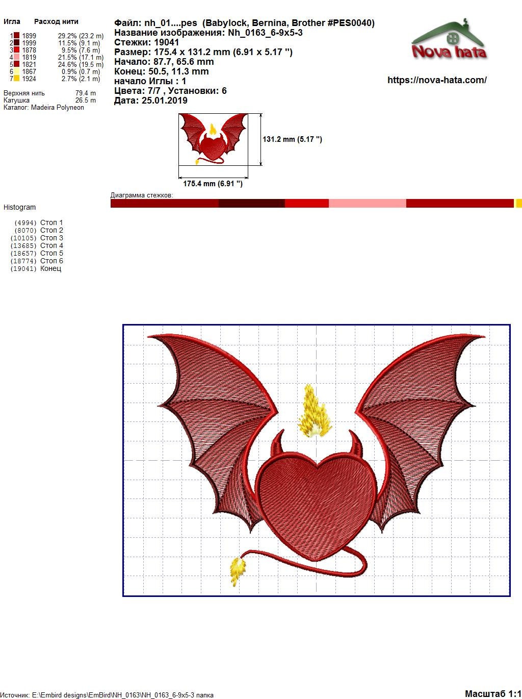 Embroidery Valentines Day Nick. Day of Love. Embroidery - Etsy