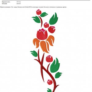 Abstract Floral Ornament. Machine Embroidery Design, Instant Download ...