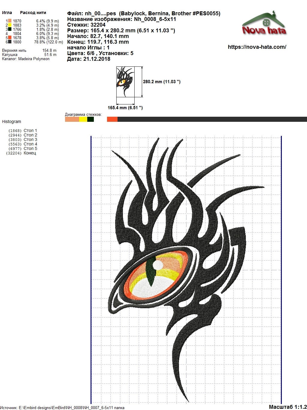 Dragon Eye Abstrac. 3 Size. Machine Embroidery Design. - Etsy