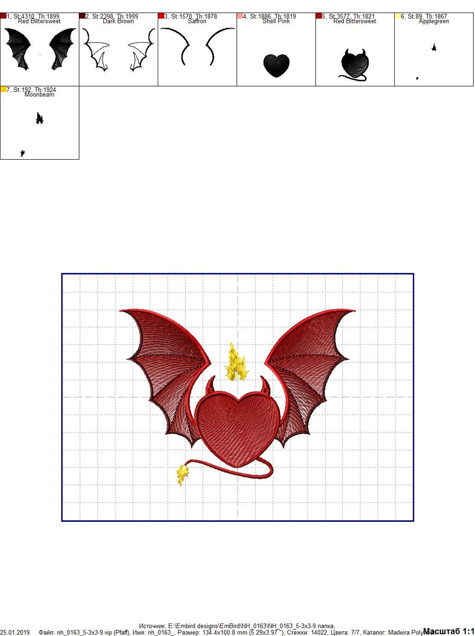 Embroidery Valentines Day Nick. Day of Love. Embroidery - Etsy