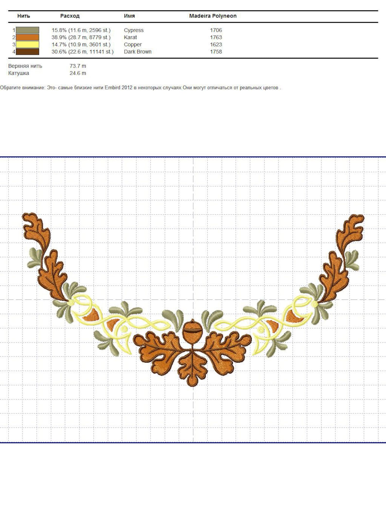Corner Ornament. Eichenlaub, Eichel Suitable for Embroidery on ...