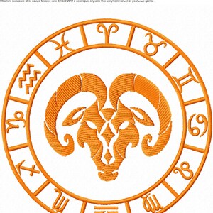 Aries, Zodiac Sign. Machine Embroidery Design. Embroidery Files ...