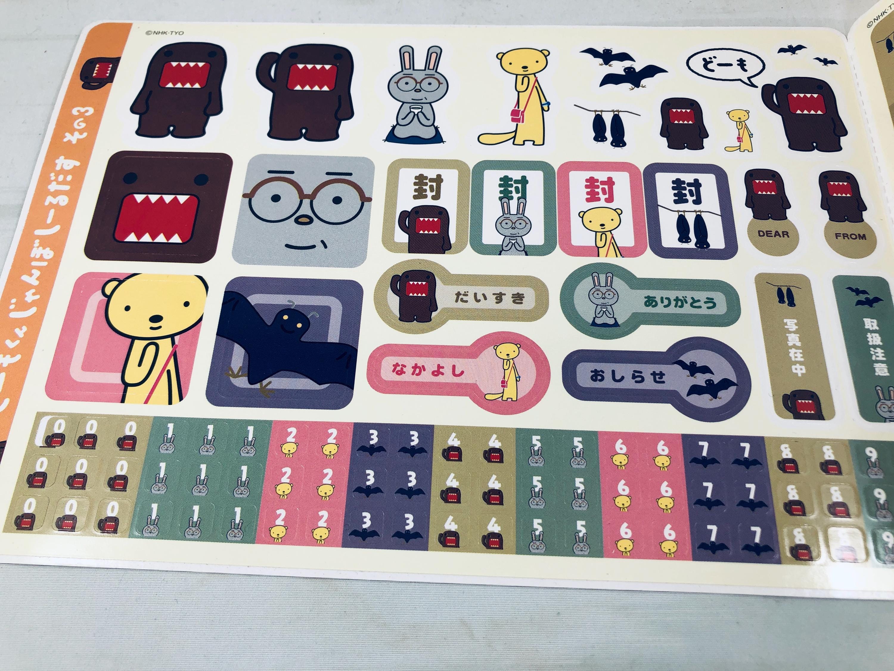 Domo Kun and Friends Foldup Sticker Sheet. Made by Bandai. Dated 2000 ...