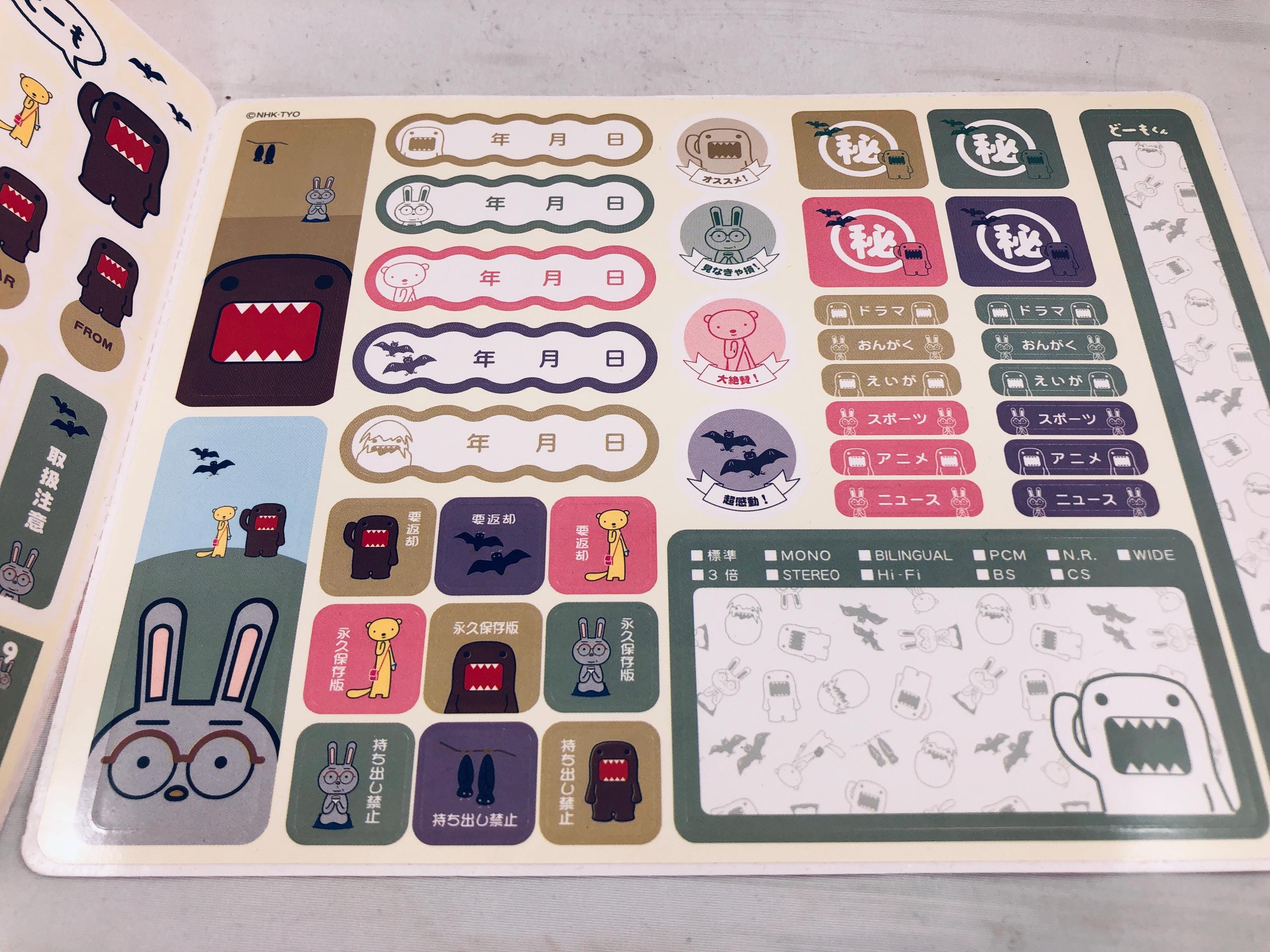 Domo Kun and Friends Foldup Sticker Sheet. Made by Bandai. Dated 2000 ...
