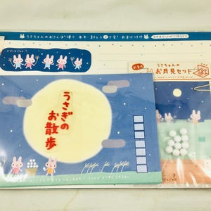 San-x Rabbit Harvest Moon Viewing Festival Letter Set W/tsukimi Dango ...