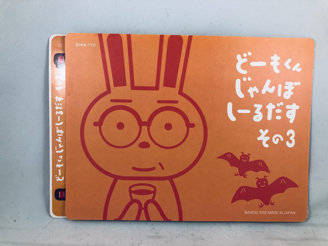 Domo Kun and Friends Foldup Sticker Sheet. Made by Bandai. Dated 2000 ...