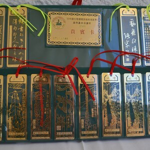 Chinese Set of 12 Collectible Bookmarks 24K Gold Plated/ Bookmarks ...