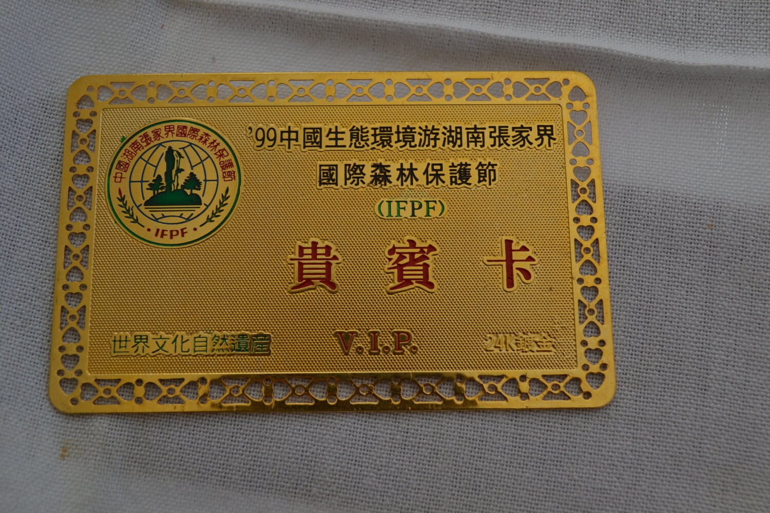 Chinese Set of 12 Collectible Bookmarks 24K Gold Plated/ Bookmarks ...