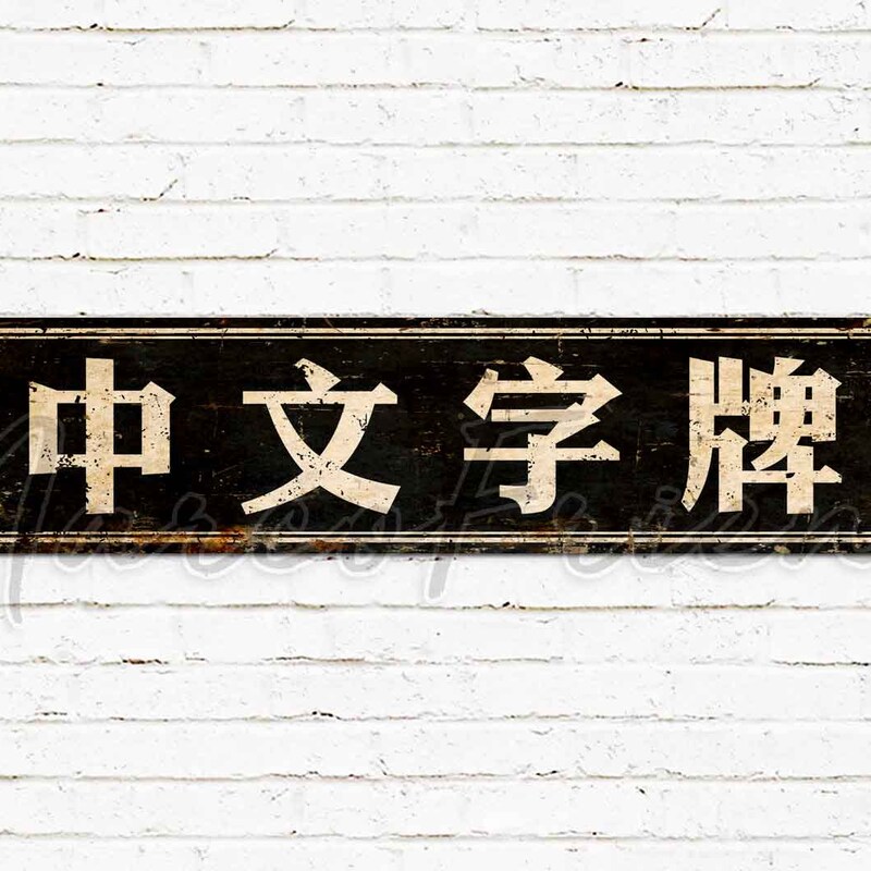 Ceramic Welcome Sign - Etsy UK