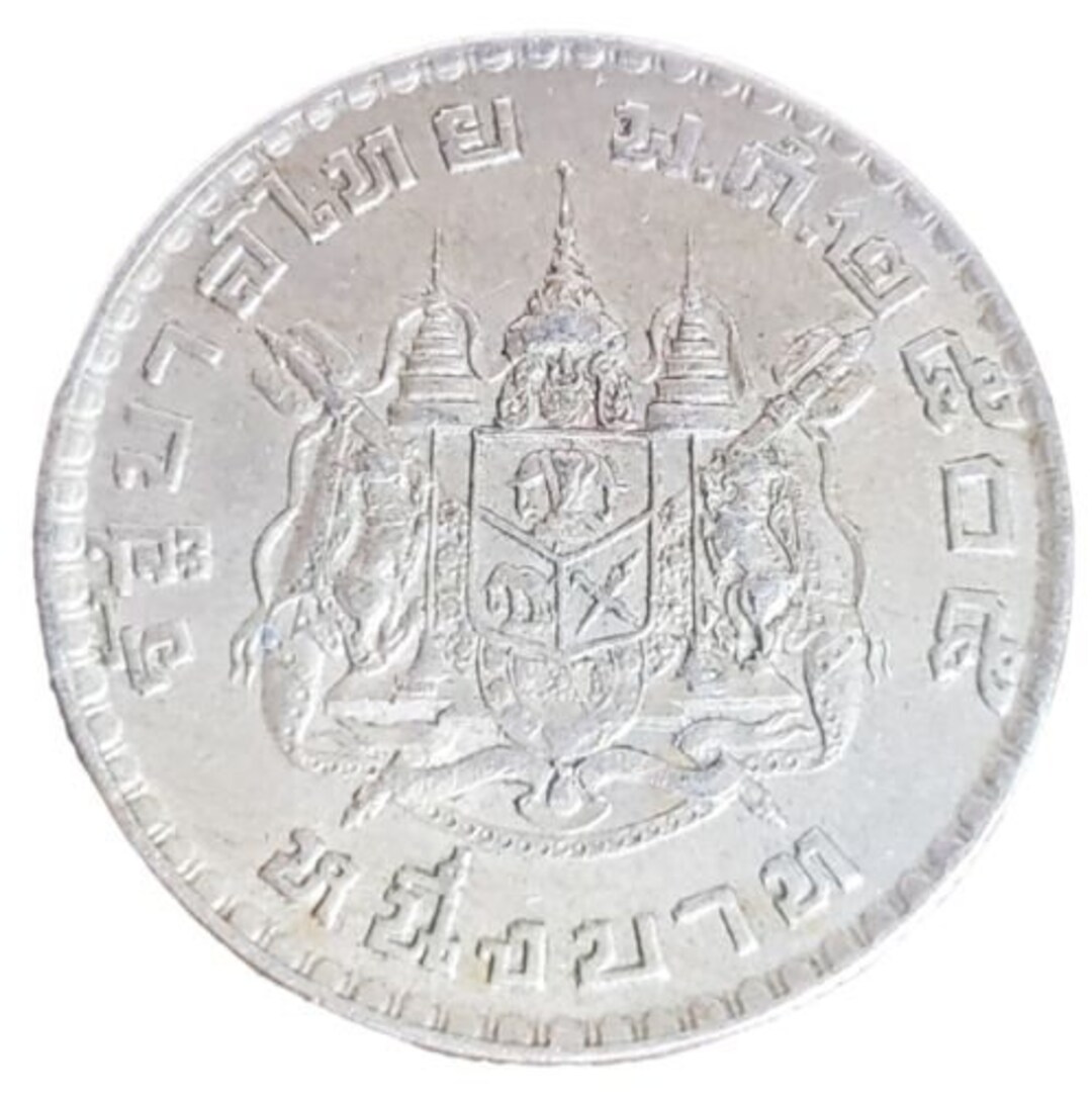 Rare 1 Baht Coin Rama IX King Bhumibol Adulyadej Thai - Etsy