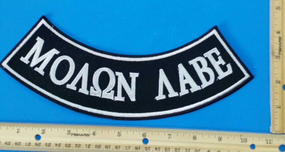 Moaon Aabe Patch Rocker for Motorcycle Biker Vest Jacket Size 11 X 2.5 ...