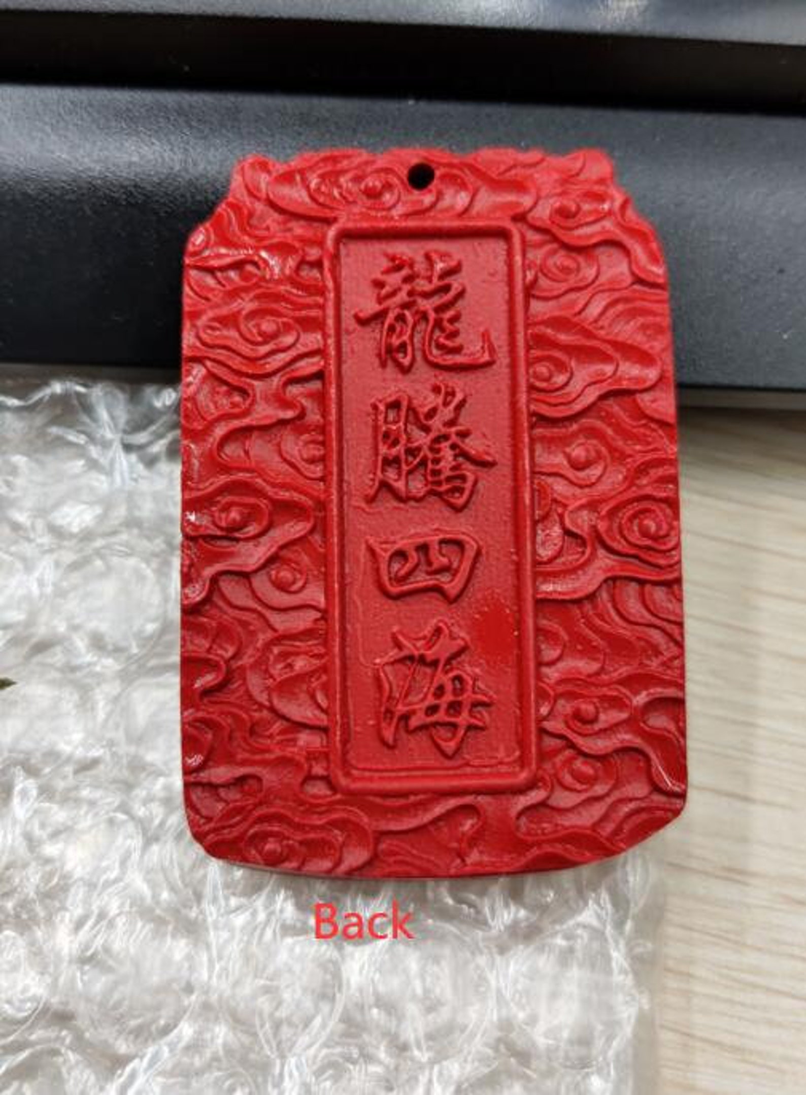 1pc Cool Carved Chinese Dragon Playing Bal Red Cinnabar Stone Pendant ...