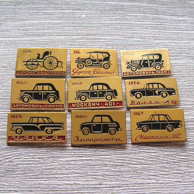 Antique Car Emblem - Etsy