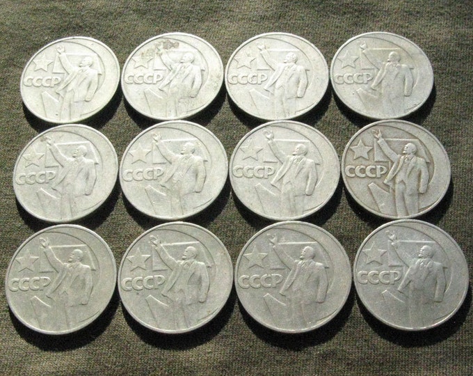 1967 Set of 12 Soviet Coins 50 Years of the Soviet - Etsy