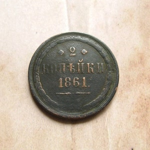 1861 Imperial Russian 2 Kopeks Copper Coins, Set of Two - Etsy