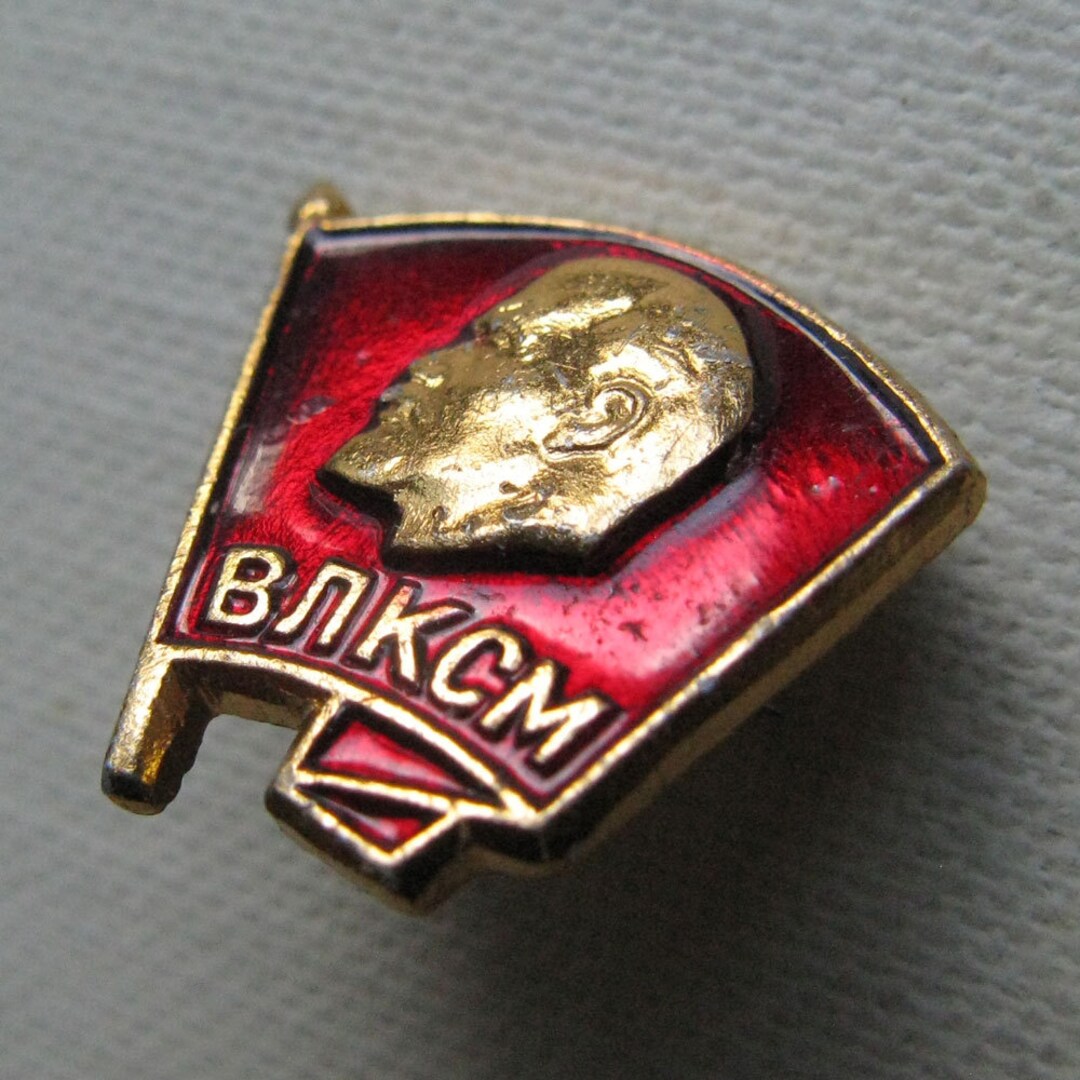 Soviet Lenin Badge, Komsomol Pin, Made in USSR 80's, Communist Pin ...