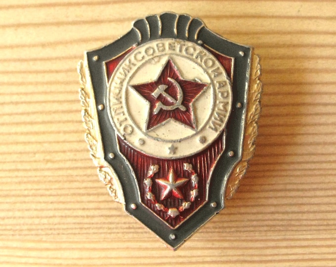 Soviet Military Pin, NAVY Pin, USSR Army Prize, Vintage Badge, USSR ...