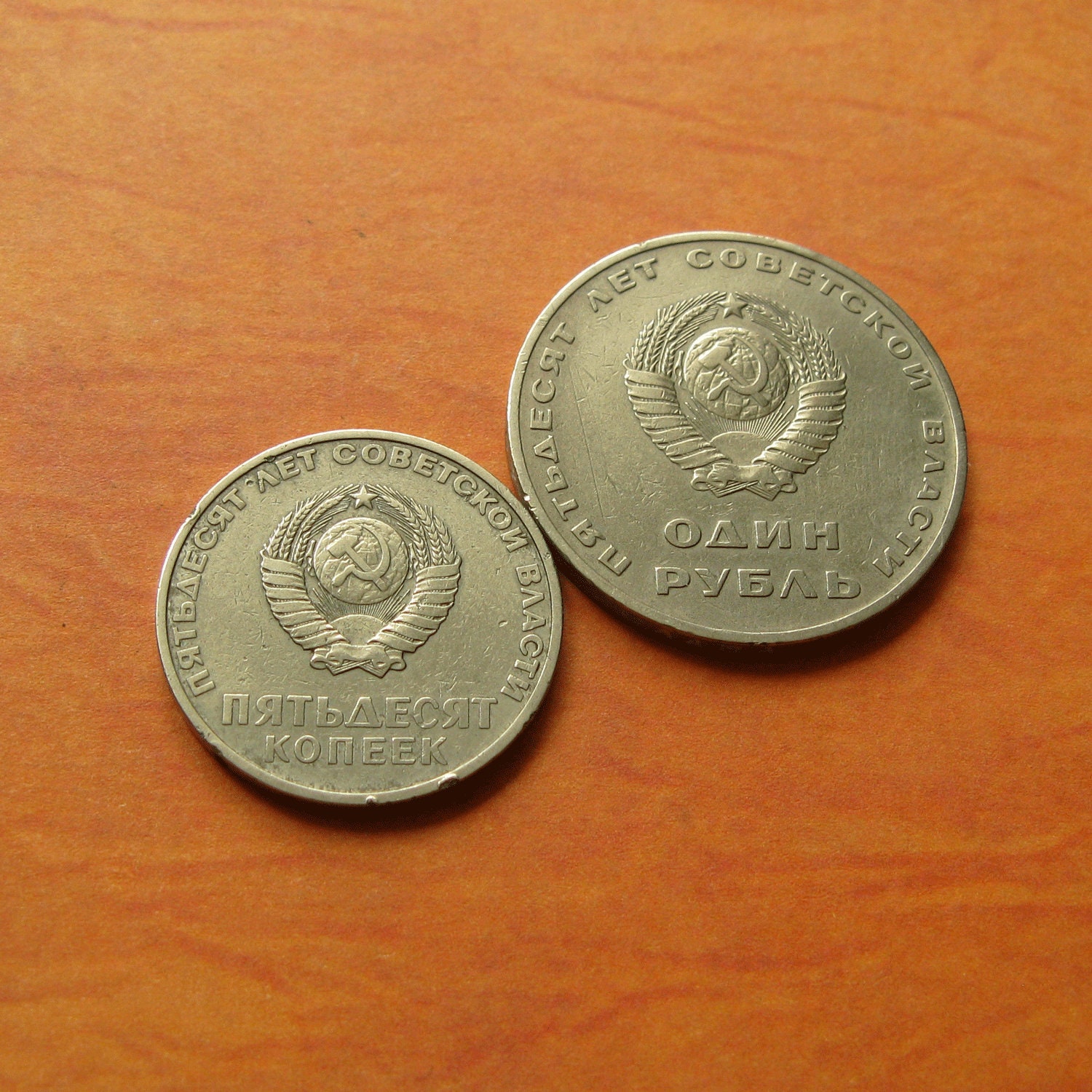 1967 Full Set of Soviet Coins, 50 Years of Soviet Governance, Various ...