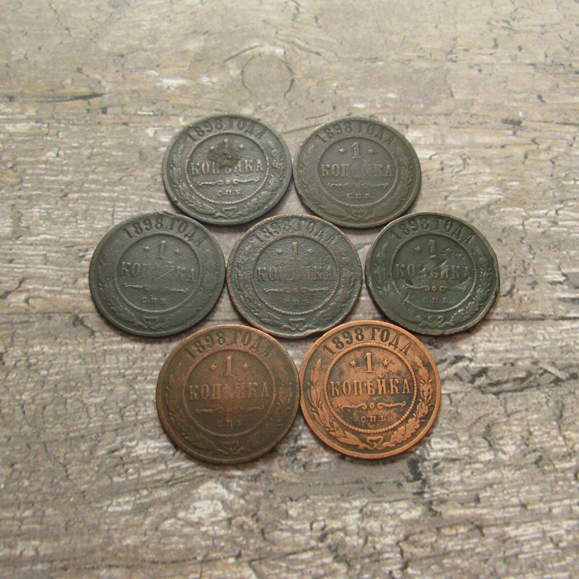 1898 Imperial Russian Coins 1 Kopek Coins 19th Century | Etsy