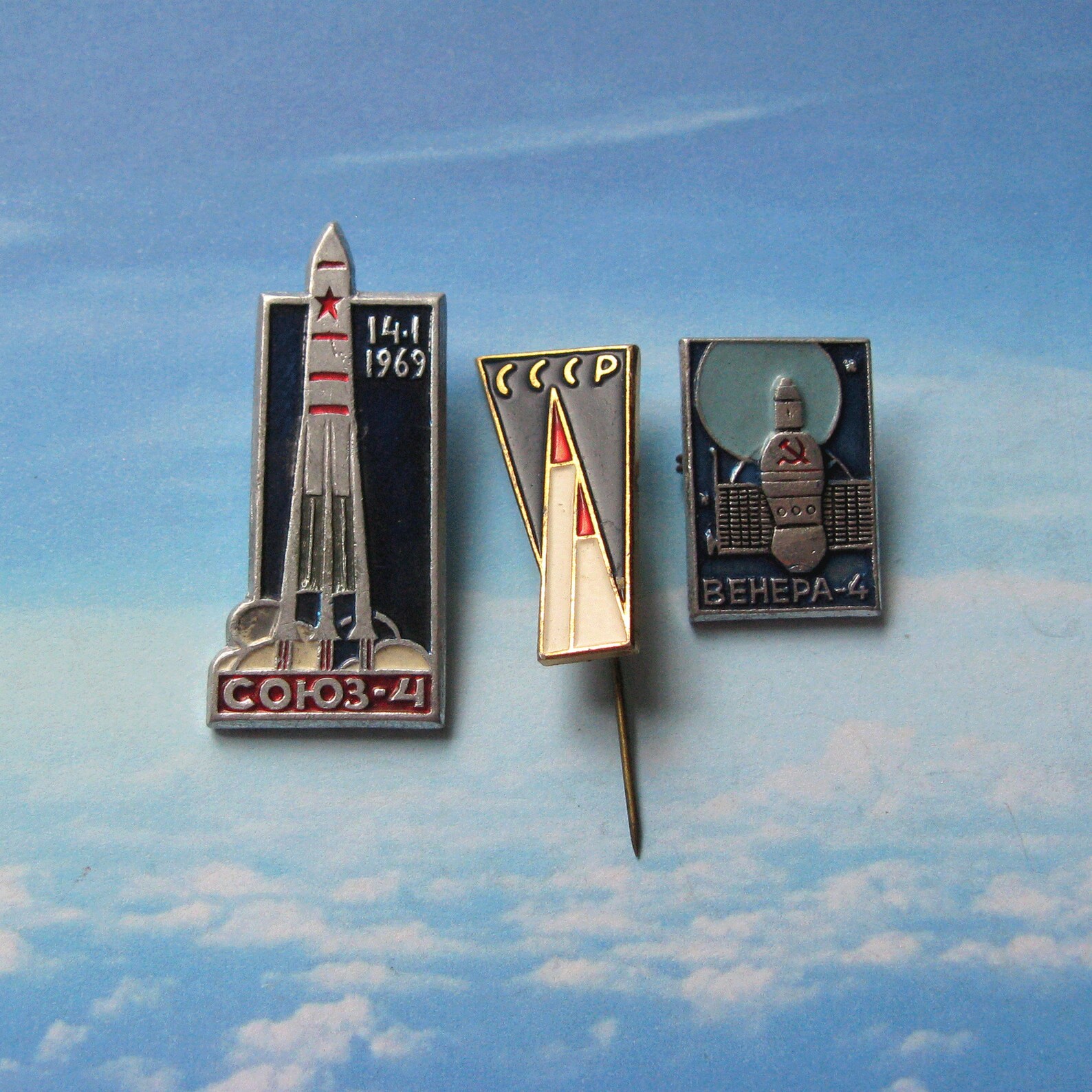 Vintage Space Pins Cosmos Exploration Space Badge Space | Etsy